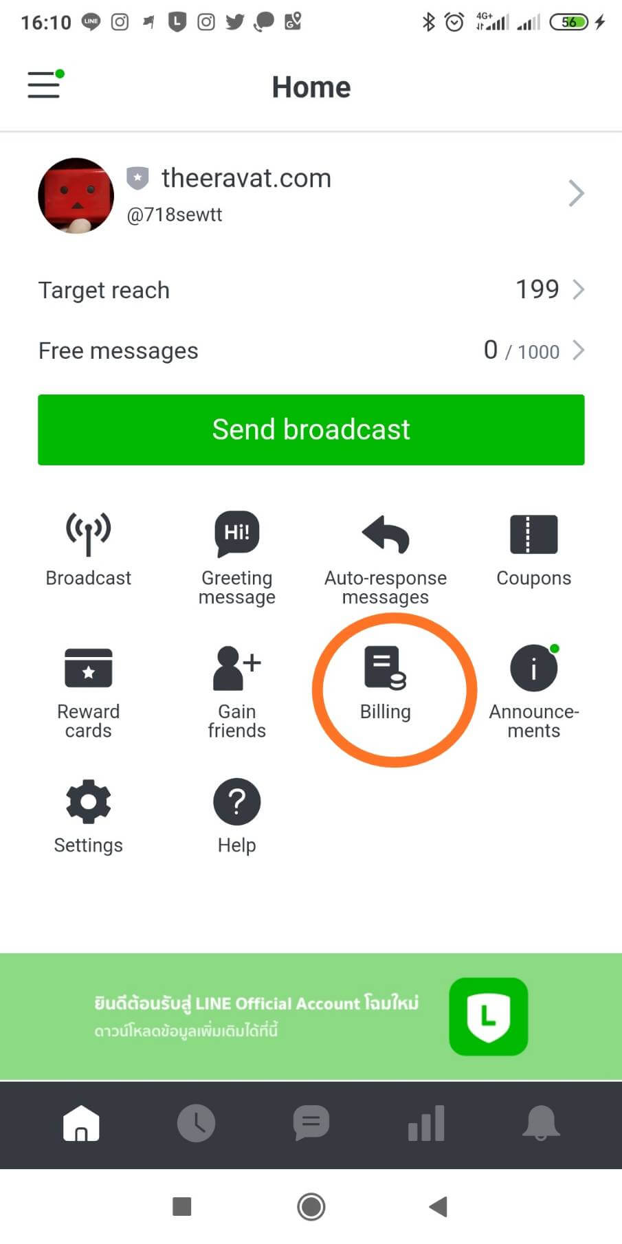 line_oa_chat_200208_131413 - Theeravat